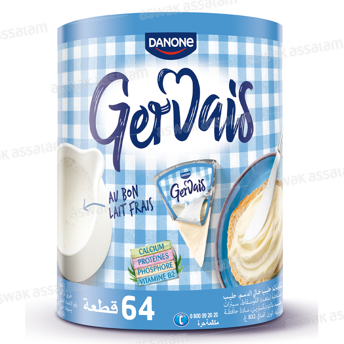 FROMAGE FONDU 64 PORTIONS GERVAIS DANONE - Aswak Delivery - Livraison à ...