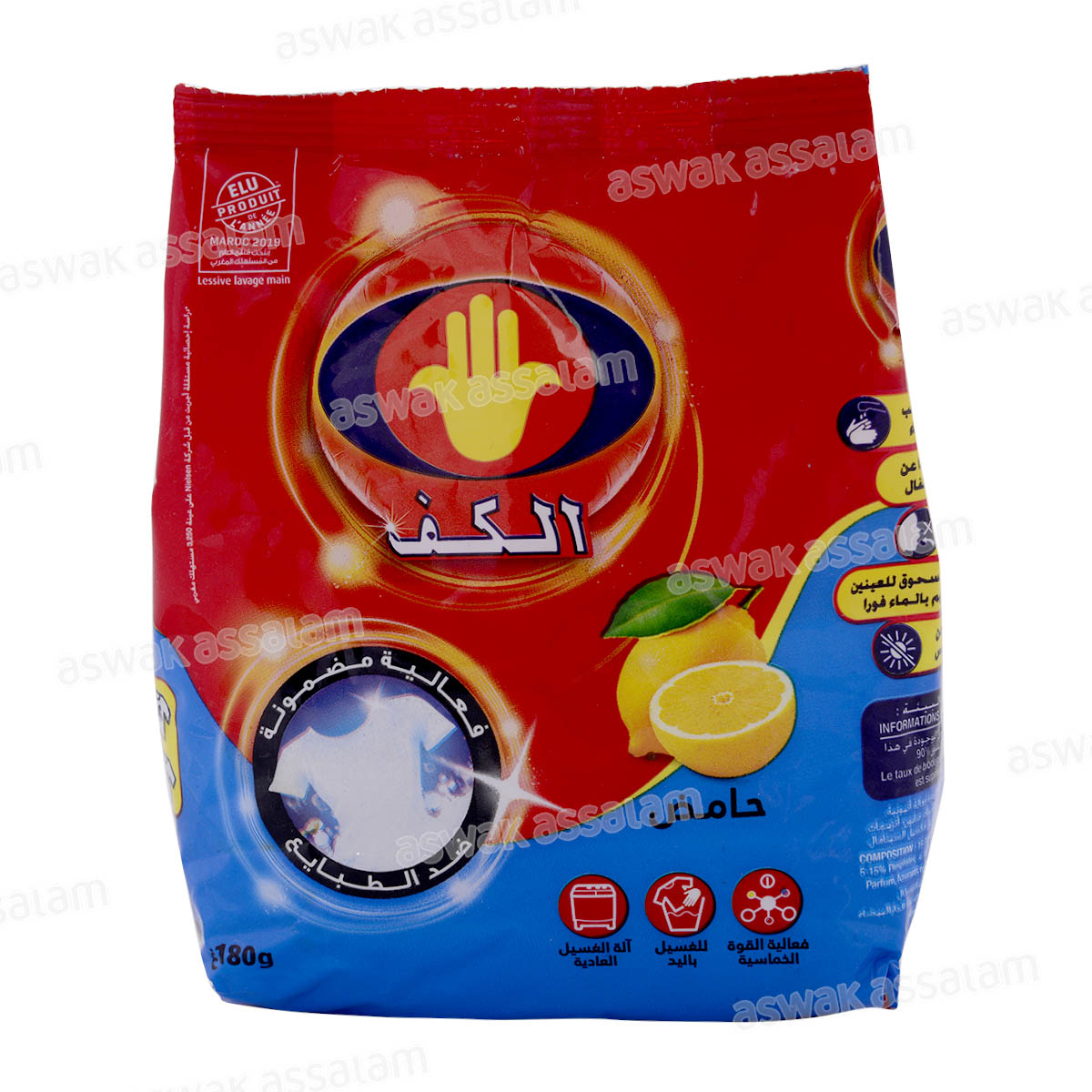 LESSIVE MAIN 180G LEMON EL KEF - Aswak Delivery - Livraison à domicile ...